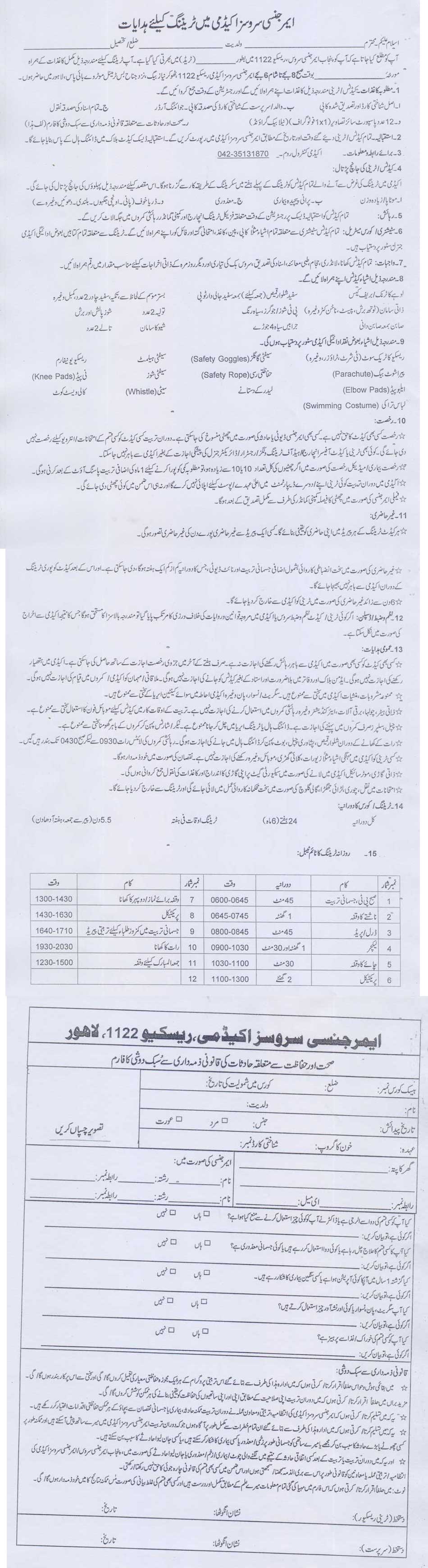 [44+] Nhtsa Dui Training Manual 2010, Unemployment Cheat Sheet - Fill ...